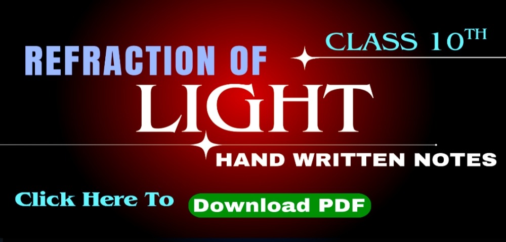 Light ( Refraction of Light ) class 10th iota classes